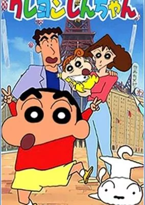 Crayon Shin-chan - TV | ARs!